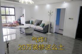 避开装修的坑：室内设计大揭秘，让你的家更完美-火星时代资讯