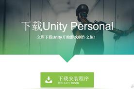 Unity 3D游戏开发入门教程，轻松掌握游戏制作技巧-火星时代资讯