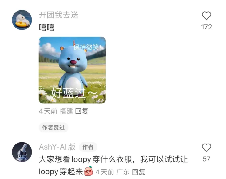 Loopy和玲娜贝儿的AI绘画二次创作赞藏数过万-火星时代资讯